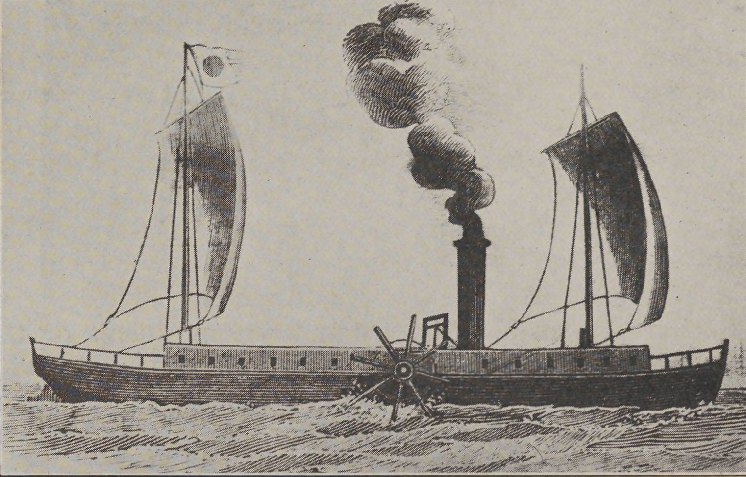 A Steamboat On The Hudson River - The Inside Story